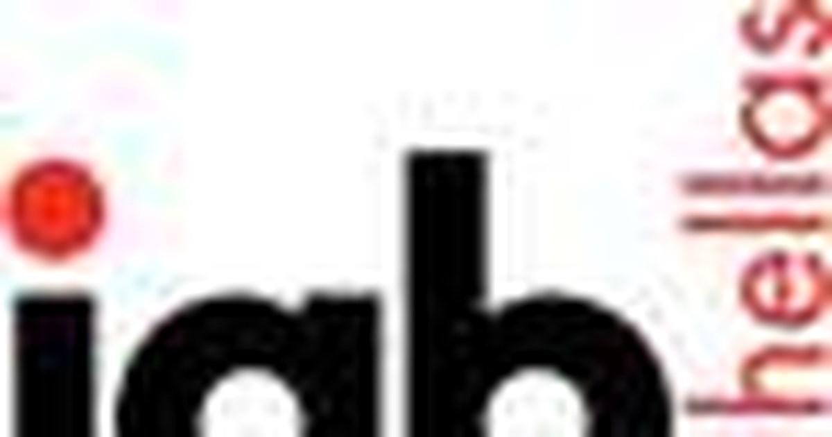 Καμπάνια ευαισθητοποίησης από τον IAB Hellas για την υποστήριξη των ...