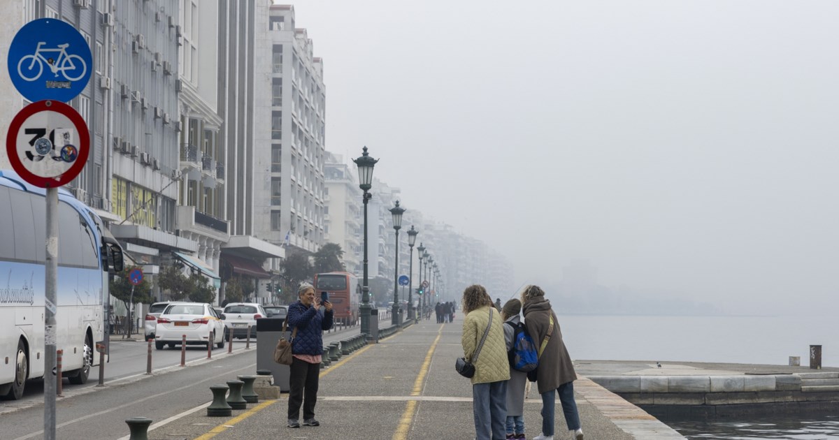 "Βουτιά" έκανε ο υδράργυρος στην Κεντρική Μακεδονία – Πού έφτασε η ...