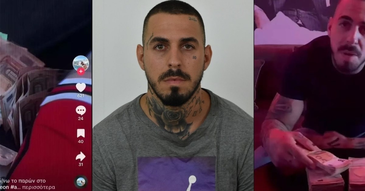 "Μαύρο χρήμα κόβω τίγκα": To "φώναζε" ο τράπερ Don Leon στα social media -... | Ελλάδα Ειδήσεις