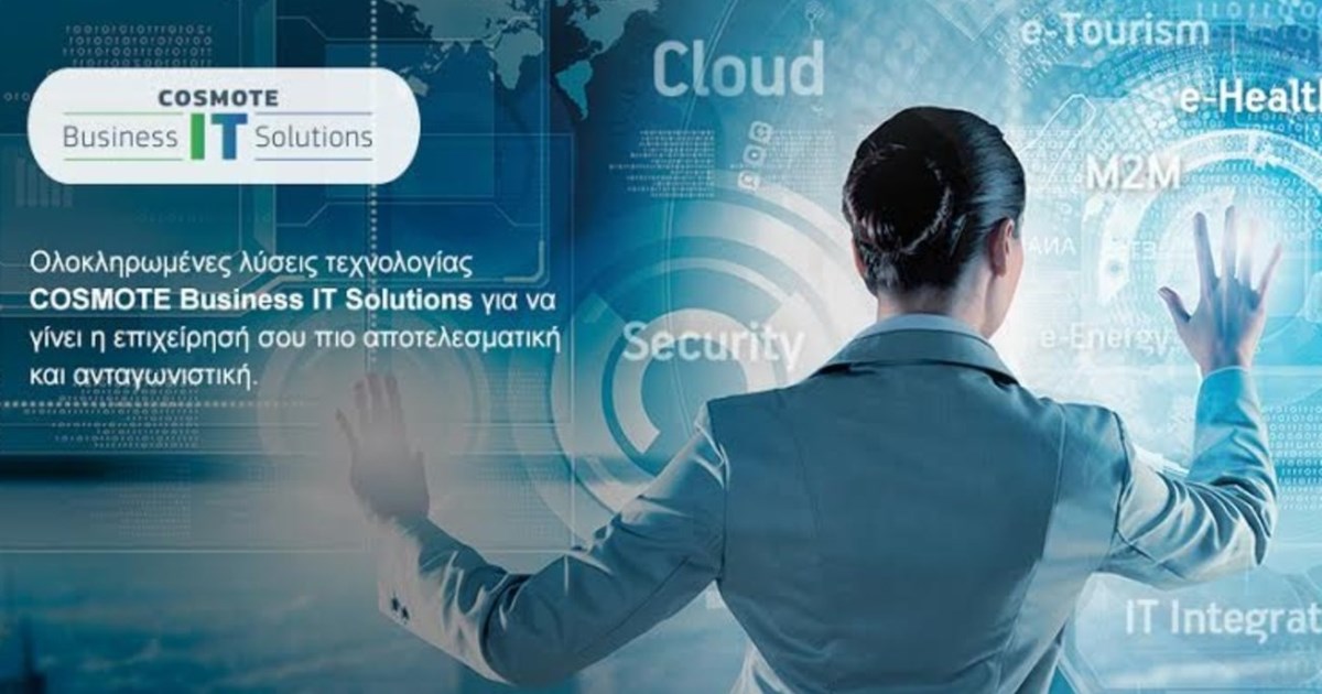 Νέες εφαρμογές COSMOTE Business IT Solutions | New Life Ειδήσεις