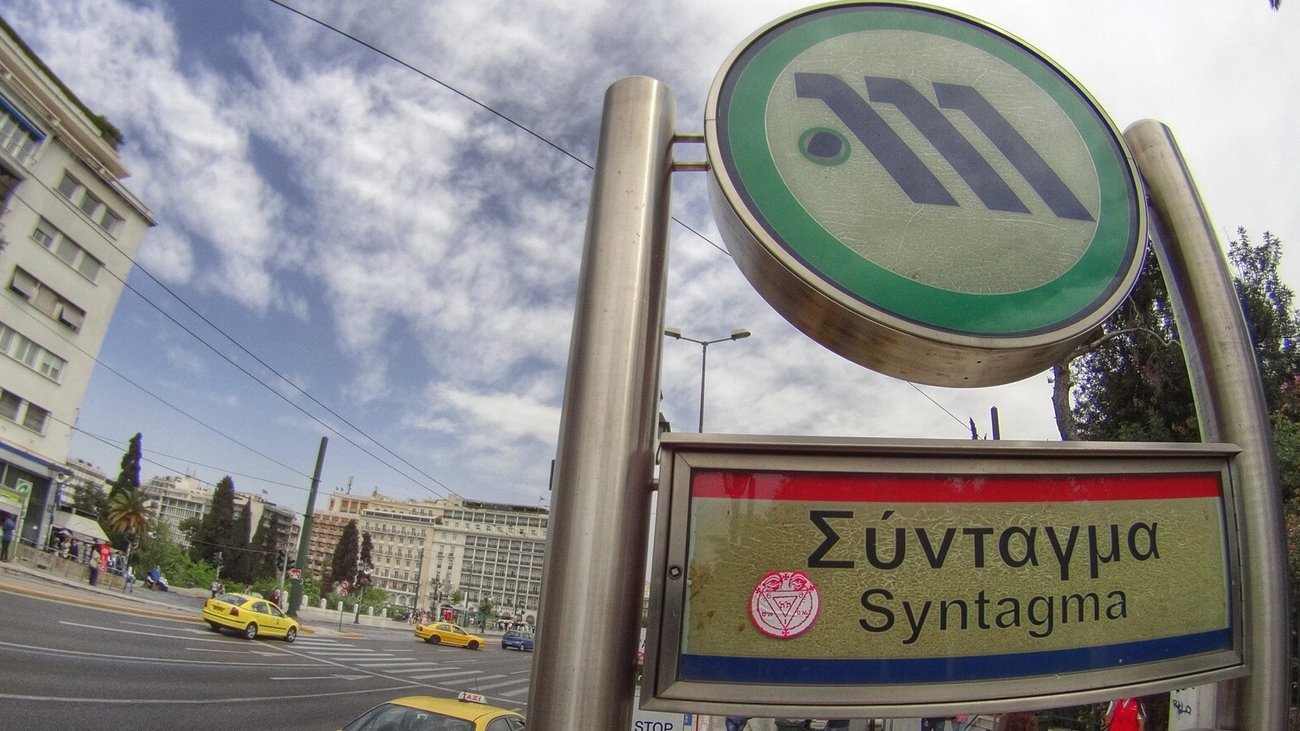 Στάσεις εργασίας σε τρόλεϊ, μετρό, ηλεκτρικό και τραμ |thetoc.gr