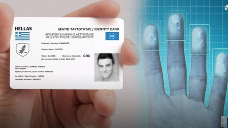 Νέα ελληνική ταυτότητα-«πιστωτική κάρτα» στην… τελική ευθεία |thetoc.gr