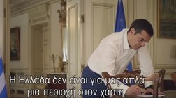 Η πασαρέλα των γνωστότερων μοντέλων του κόσμου λάμπει στις Κάννες ...